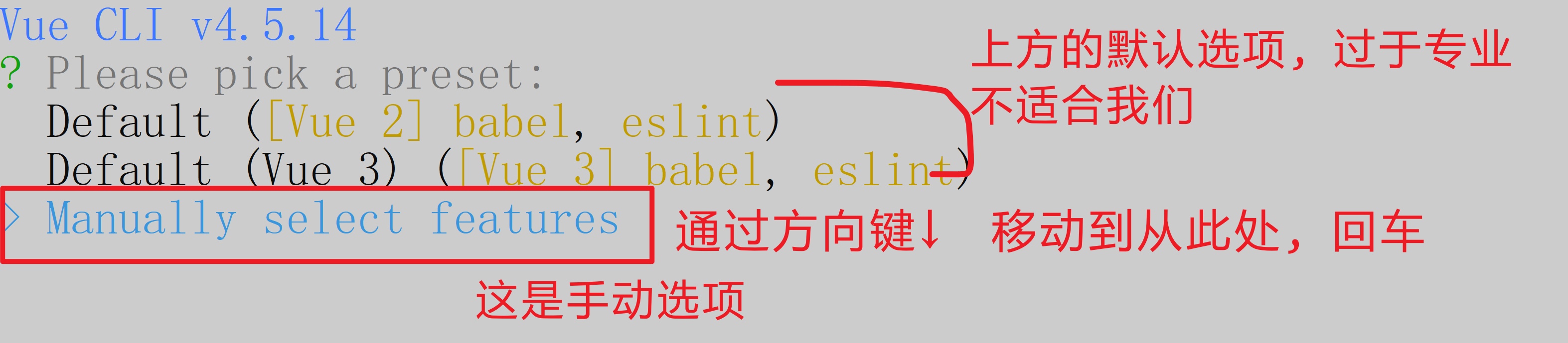 Vue脚手架安装vue Force Csdn博客 