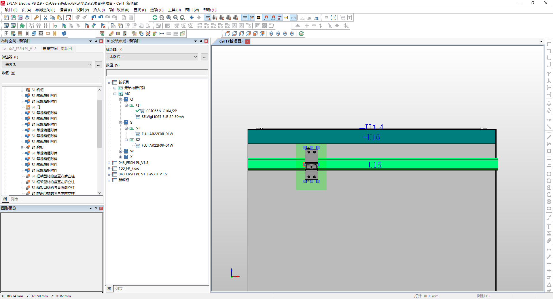 EPLAN_3D propanel 的粗略使用方式_eplan pro panel教程-CSDN博客