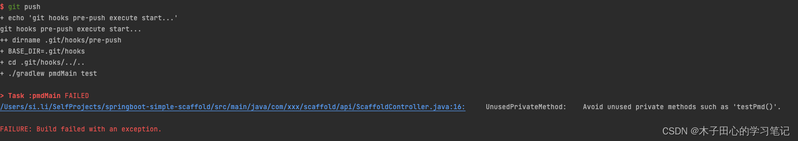 搭建SpringBoot脚手架工程(2)：代码格式化/质量审核/提交检查_palantir-java-format-CSDN博客