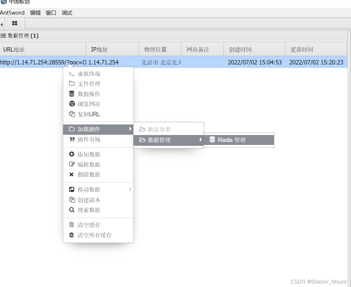 ctf (easy_eval)_ctf eval-CSDN博客