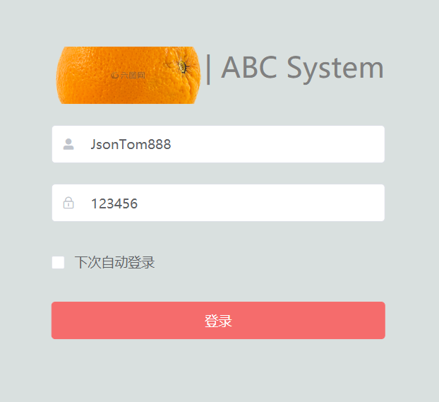 vue//login 页面，下次自动登录功能_vue下次自动登录-CSDN博客