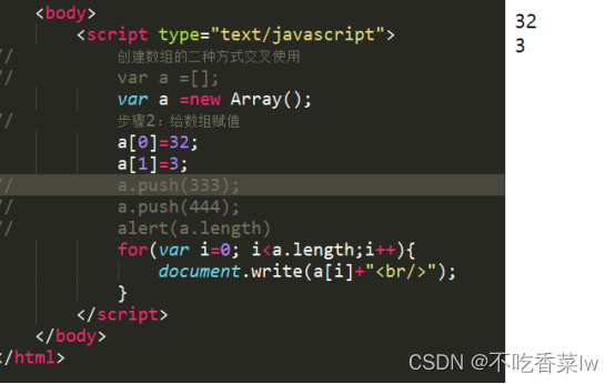 day09-JavaScript核心语法（补充）-CSDN博客