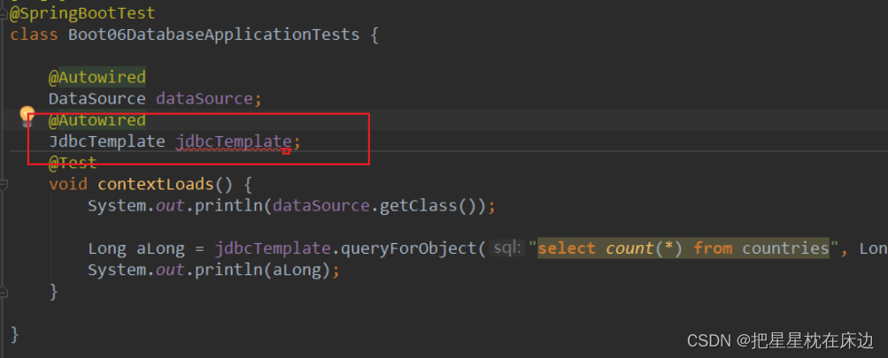 使用我们的SpringBoot的jdbcTemplate自动注入报错_jdbctemplate自动注入爆红-CSDN博客