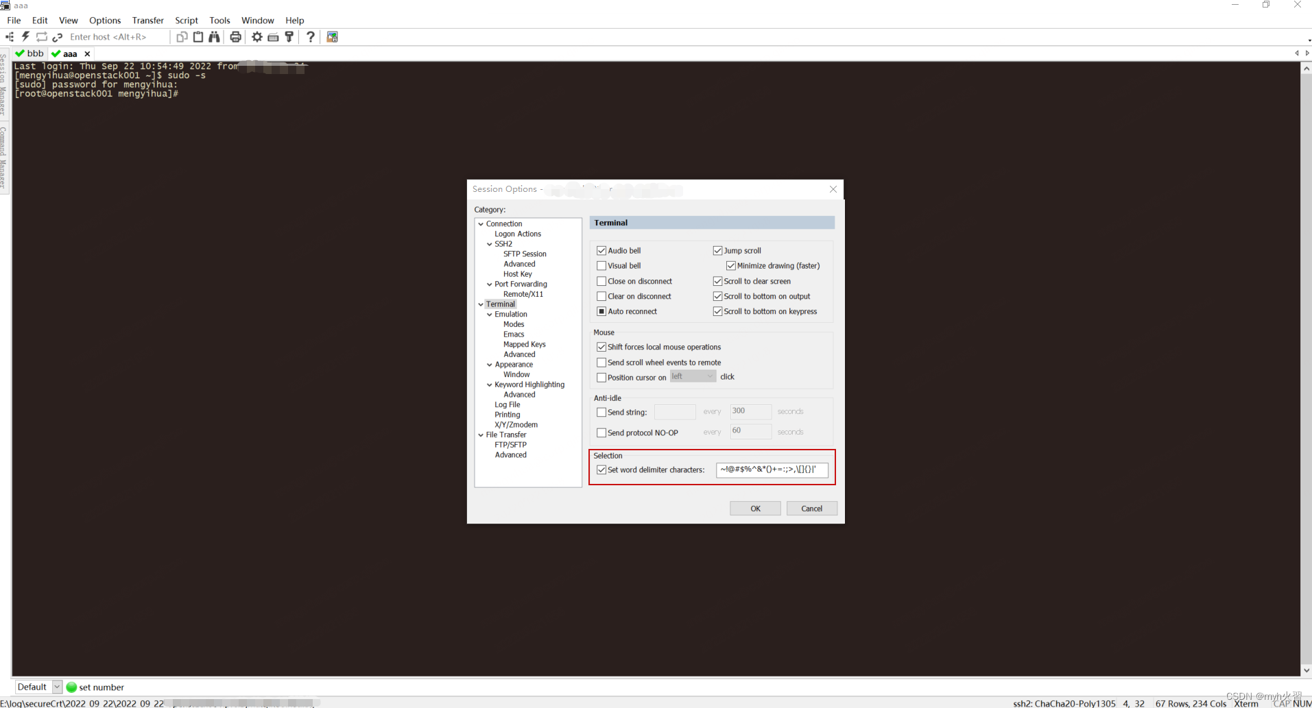 Securecrt 双击选中字符串securecrt选中复制 Csdn博客