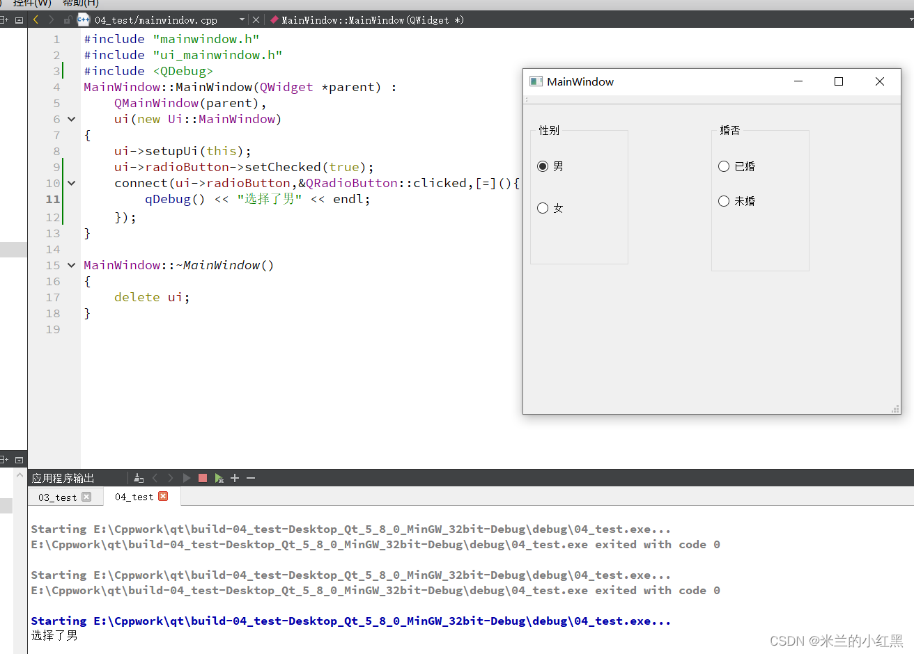 Qt常用控件 Qt控件库 Csdn博客
