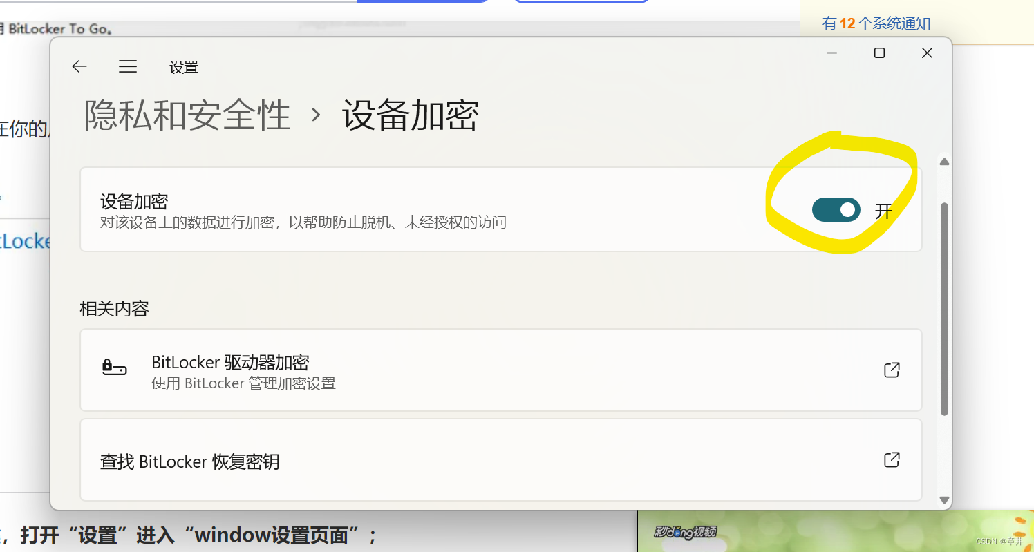 【windows更新】解决更新22h2卡在 “正在进行更新 24% 请不要关机” 问题_更新22h2一个小时还卡住在23-CSDN博客