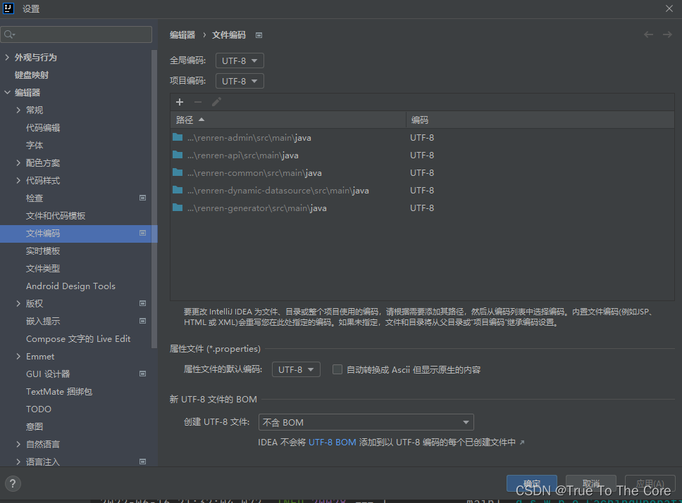 org.yaml.snakeyaml.error.YAMLException: java.nio.charset.MalformedInputException: 启动错误解决