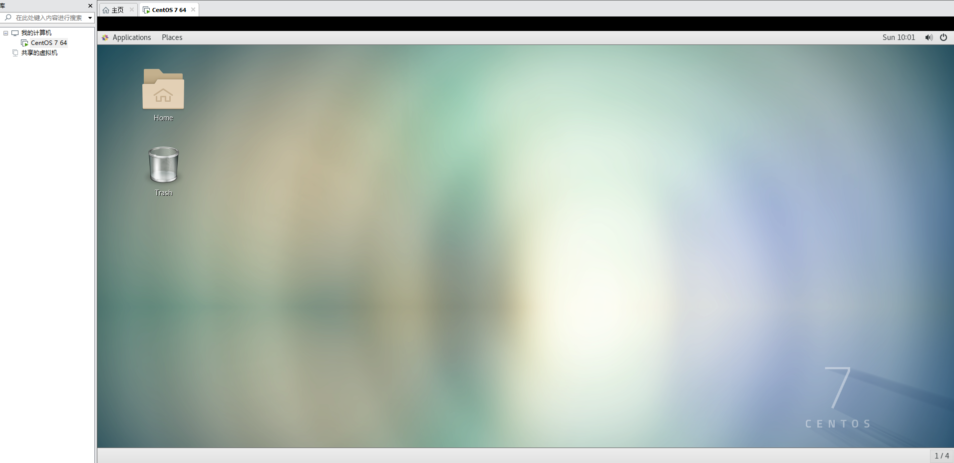 Cent OS7的安装-CSDN博客