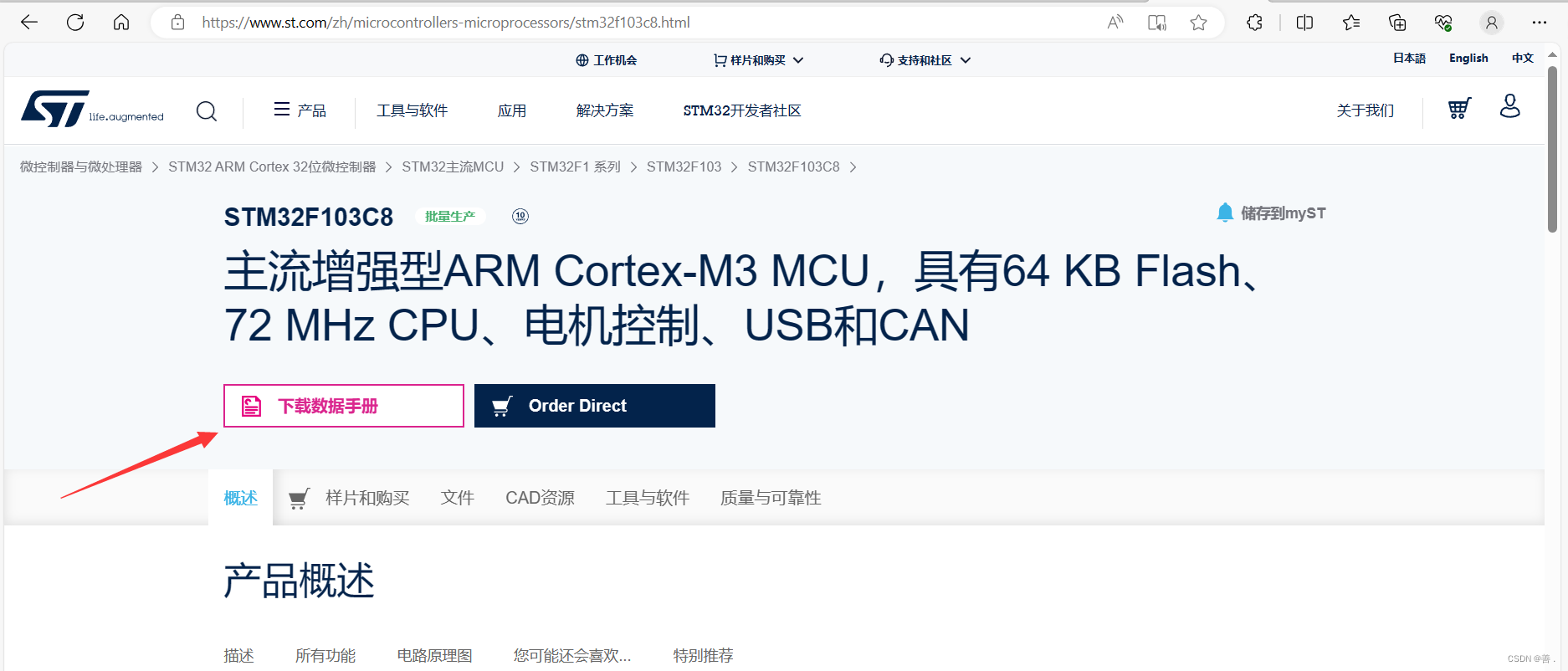STM32芯片引脚定义_32单片机f103vc引脚定义-CSDN博客