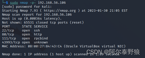 实战打靶集锦-003-Born2root-CSDN博客