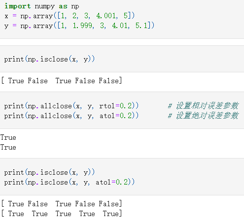 【Python】numpy——数组array_numpy array-CSDN博客