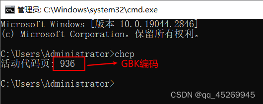 cmd乱码问题_c编译出来的程序在cmd中是乱码-CSDN博客