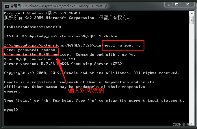 Mysql 命令行导入大文件mysql 8 导入大文件 Csdn博客 3449