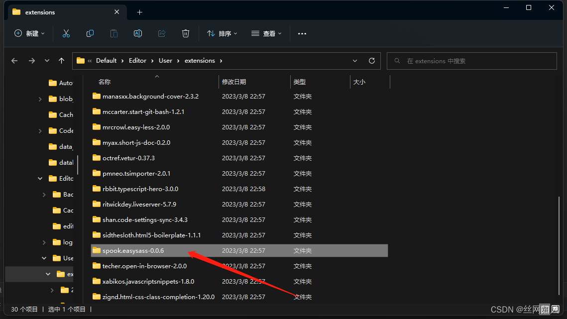 微信小程序轻中愉快使用scss构建wxss文件_微信小程序使用scss-CSDN博客