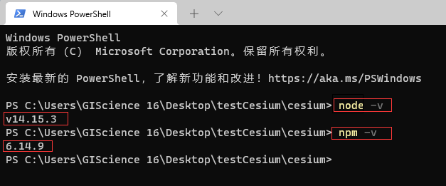 cesium源码编译运行_documentation not available. please run the "build-CSDN博客