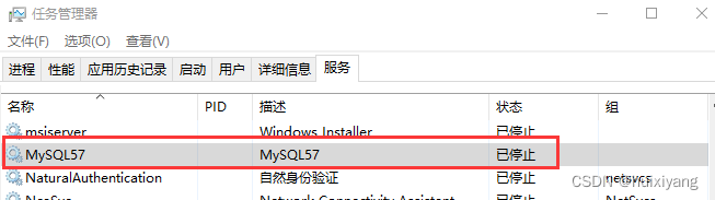 Mysql 10061 Unknown error_mysql10061错误-CSDN博客