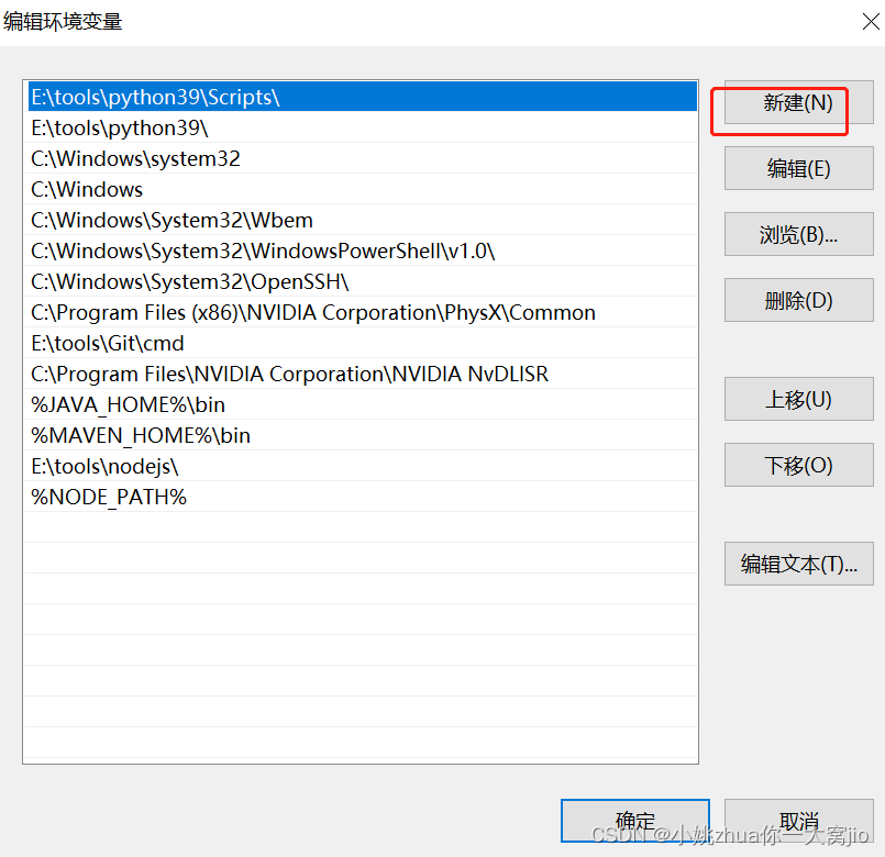 windows系统下运行vue项目war包（tomcat后台任务）_war包怎么运行-CSDN博客