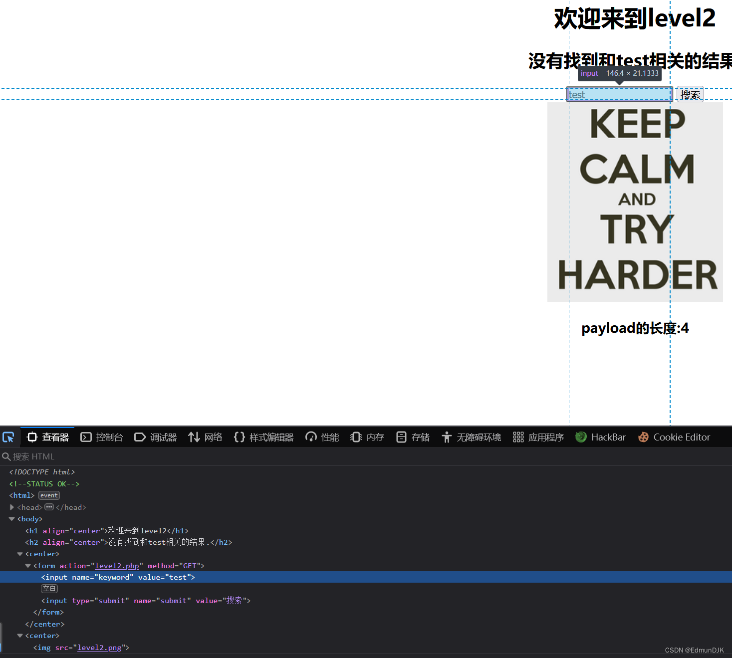 DAY18：Xss 靶场通关手册_欢迎来到level1-CSDN博客