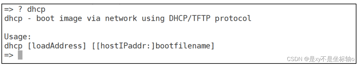 uboot命令使用-uboot启动log信息分析与内存、网络命令_如何在uboot中设置日志时间戳-CSDN博客