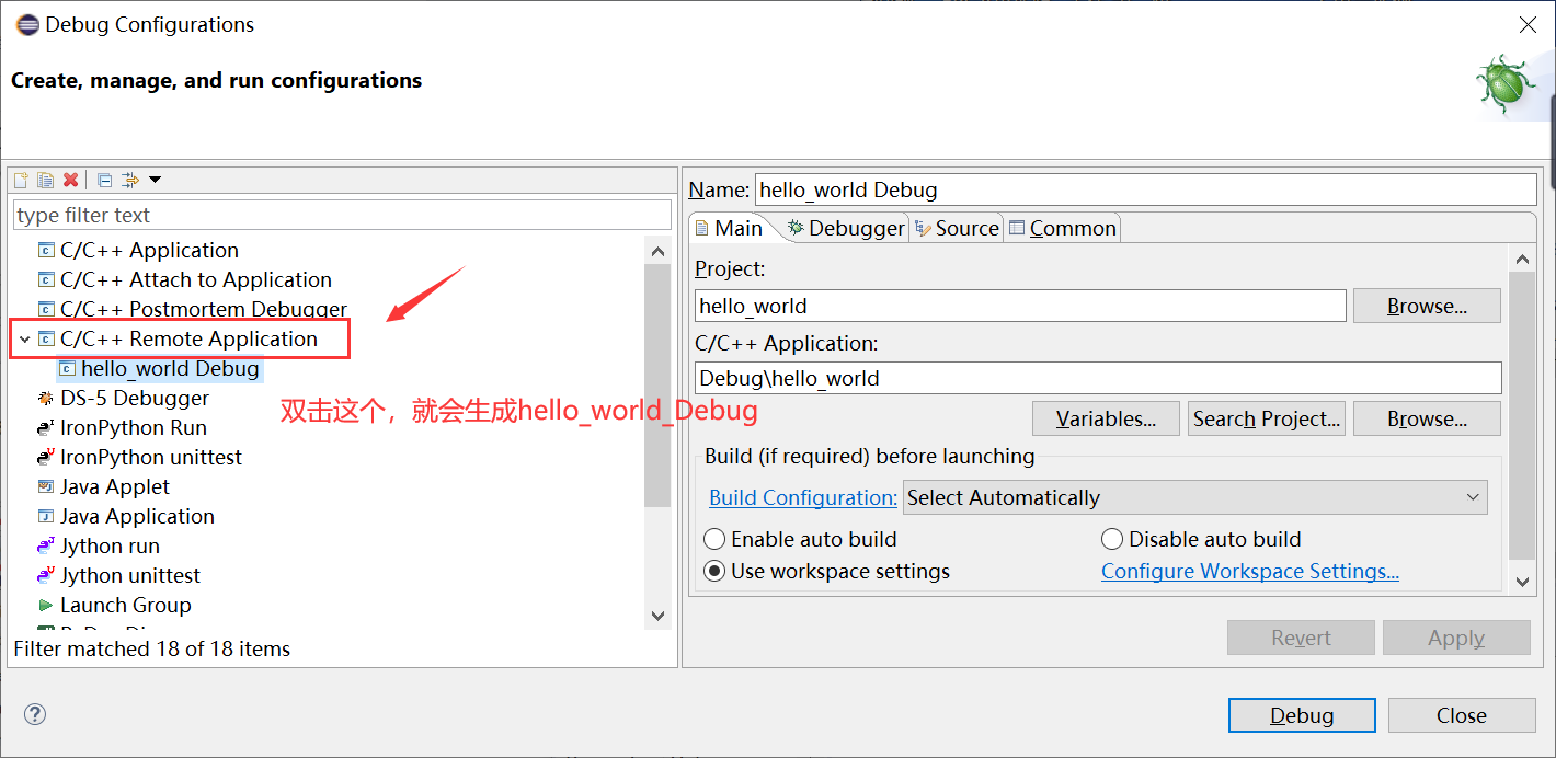 SOC EDS 中eclipse 中远程gdbserver调试与使用（超级详细）_eclipse gdbserver-CSDN博客