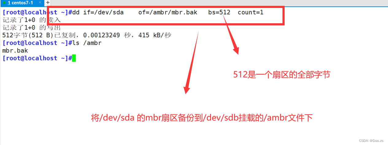 引导过程与服务控制_init3-CSDN博客