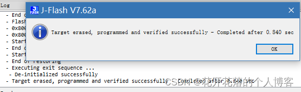 使用JLink烧写（HEX）程序_jlink烧录hex文件-CSDN博客