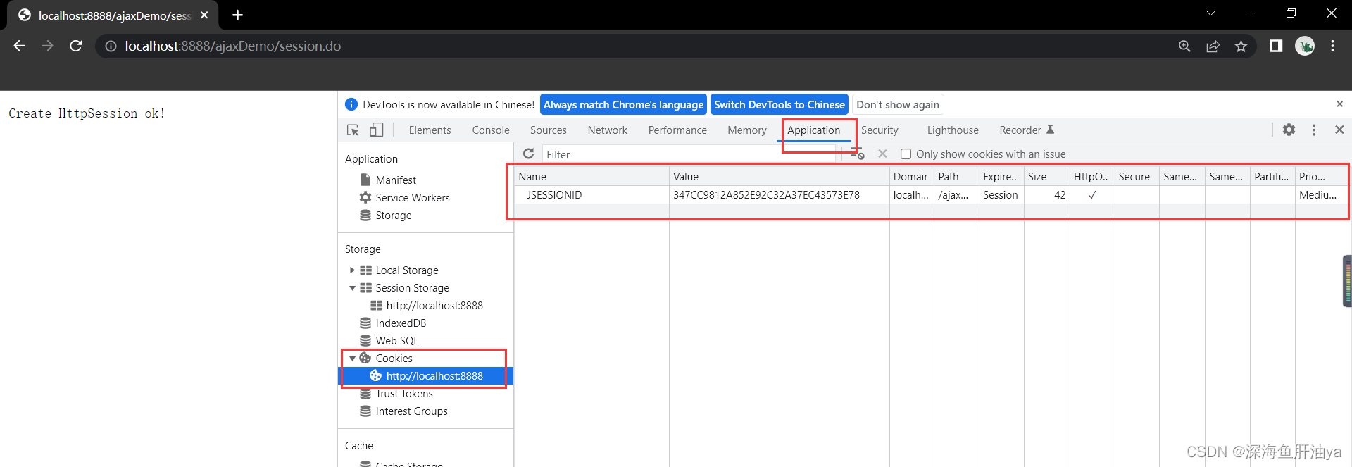 深度好文之Servlet技术详解（八）HttpSession对象_servlet中session存储特点-CSDN博客