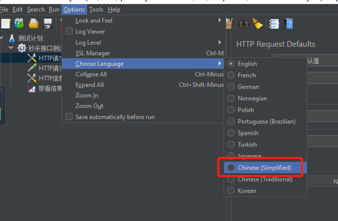 springboot整合redis，使用redisTemplate实现简易秒杀功能，使用jmeter压力测试秒杀接口-CSDN博客