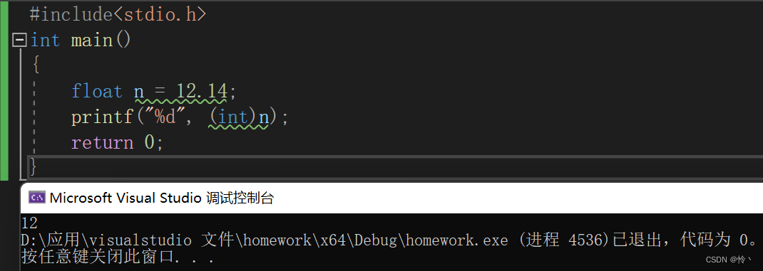 C语言中的类型转换_unsigned short转化成unsigned long-CSDN博客