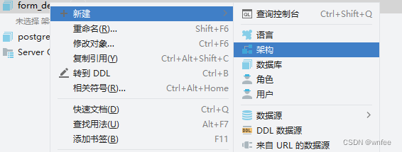 Docker安装pgsql 15 Postgres 15 Alpine Docker Wnfee的博客 Csdn博客