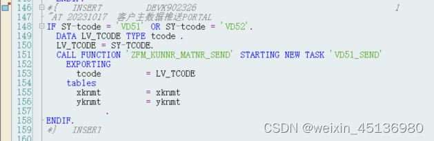 SAP VD51/VD52保存推送外网系统增强_sap vd52增强-CSDN博客