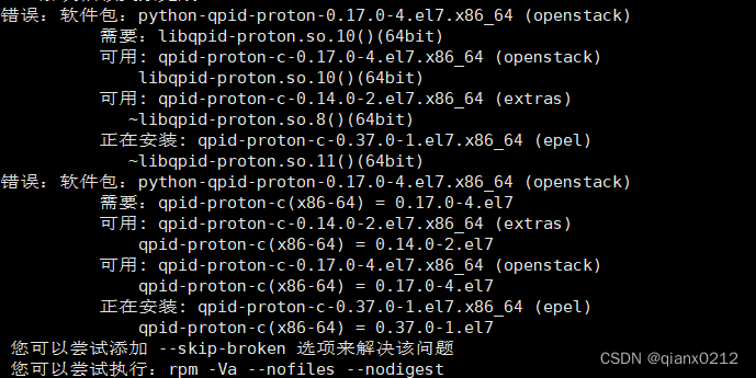 Openstack 在部署 Keystone 时出现依赖包报错 （解决所有安装时依赖包报错问题） 输openstack 报错 Csdn博客