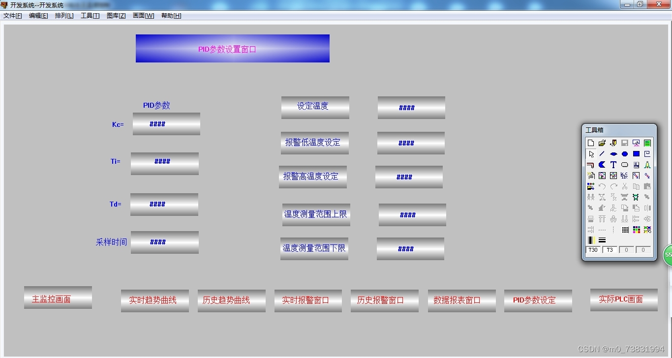 S7-200 PLC和组态王组态温度PID控制加热炉电阻炉_组态王pid温度控制实例-CSDN博客