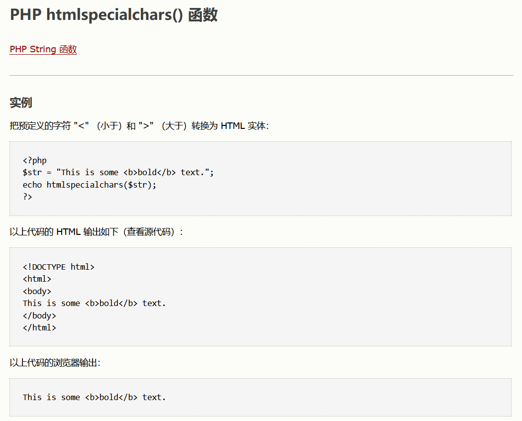 level2_python编写恶意弹窗代码注释-CSDN博客