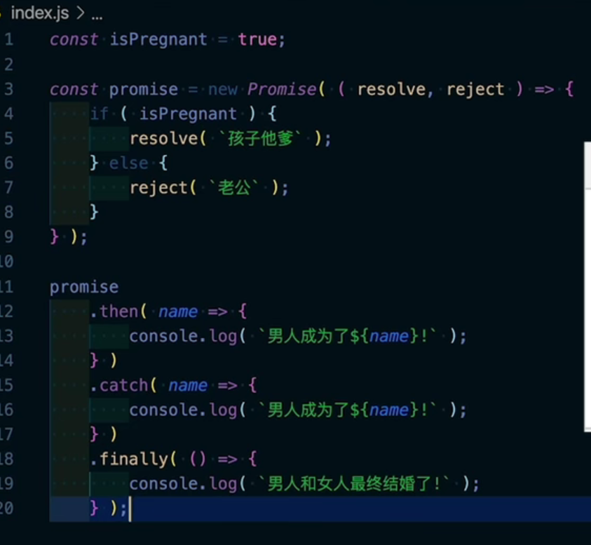 promise的理解-CSDN博客
