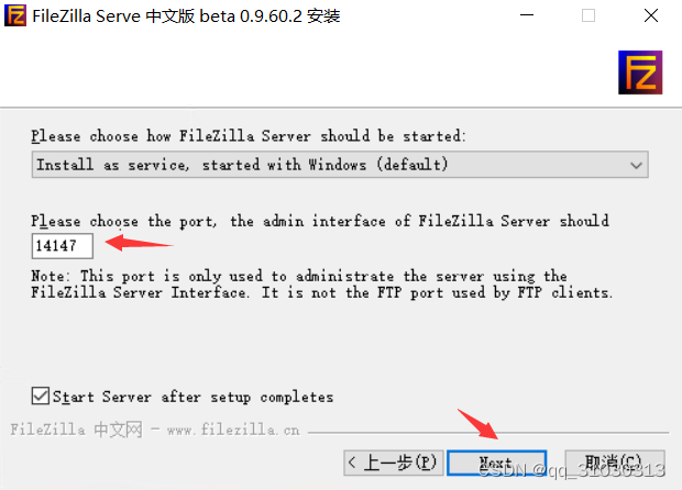 在Windows Server中搭建FTP服务器（FileZilla）_filezilla server搭建ftp服务器-CSDN博客