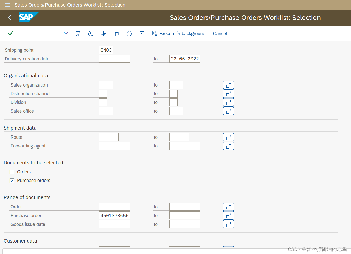 SAP MM 事务代码VL04为STO创建外向交货单_sto 和 交货单关联表-CSDN博客