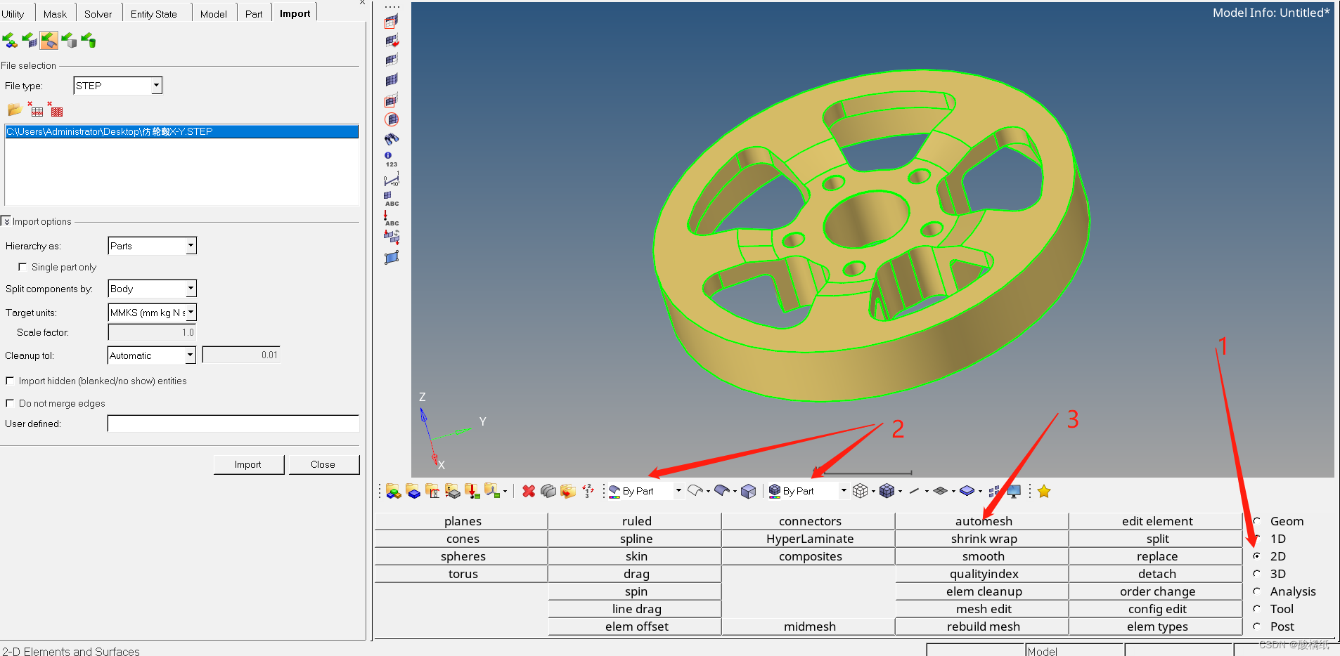 使用HyperMesh 提取数模任意表面点云数据_hypermesh导出节点坐标-CSDN博客