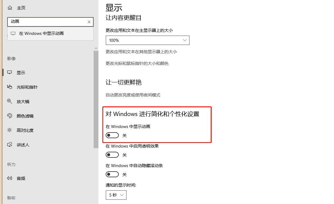 我的animate 动画失效了_hey! it seems that you have animations disabled on-CSDN博客