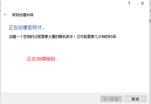 Windows平台GPG签名生成和发布_gpggpg下载-CSDN博客