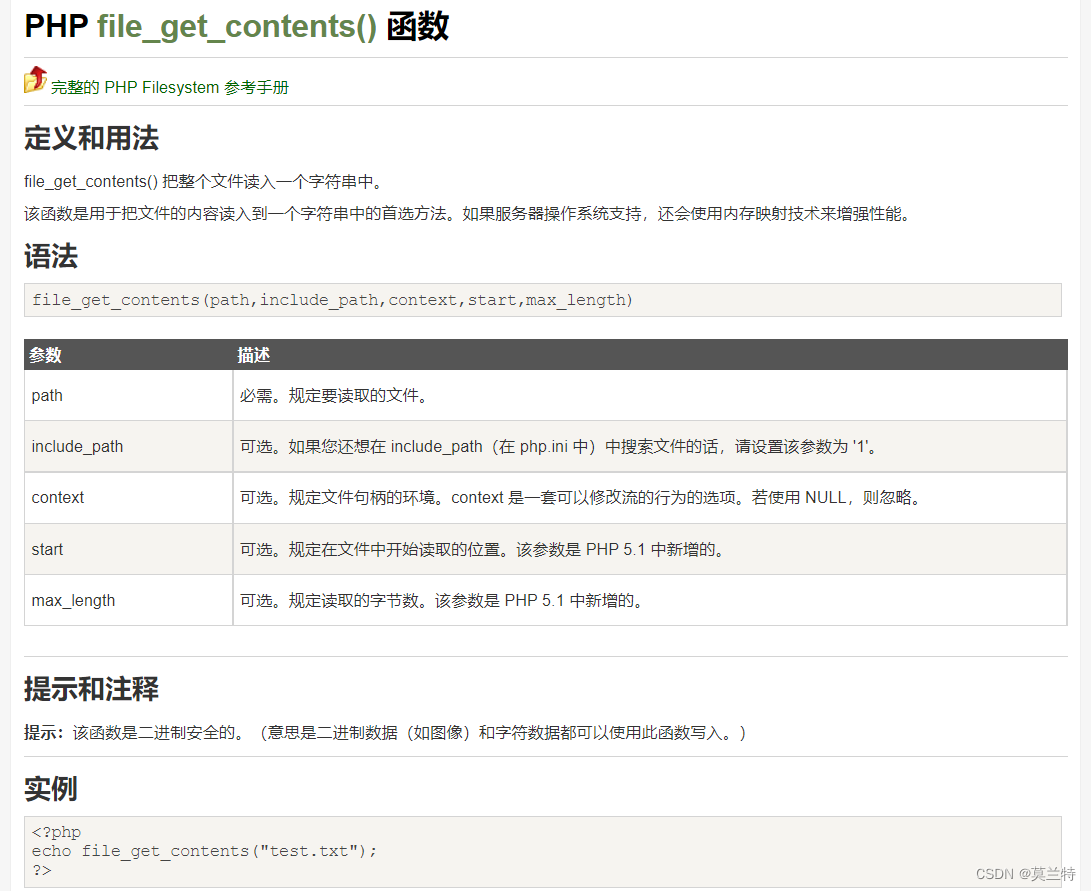 [ZJCTF 2019]NiZhuanSiWei1 详解_[zjctf 2019]nizhuansiwei 1-CSDN博客
