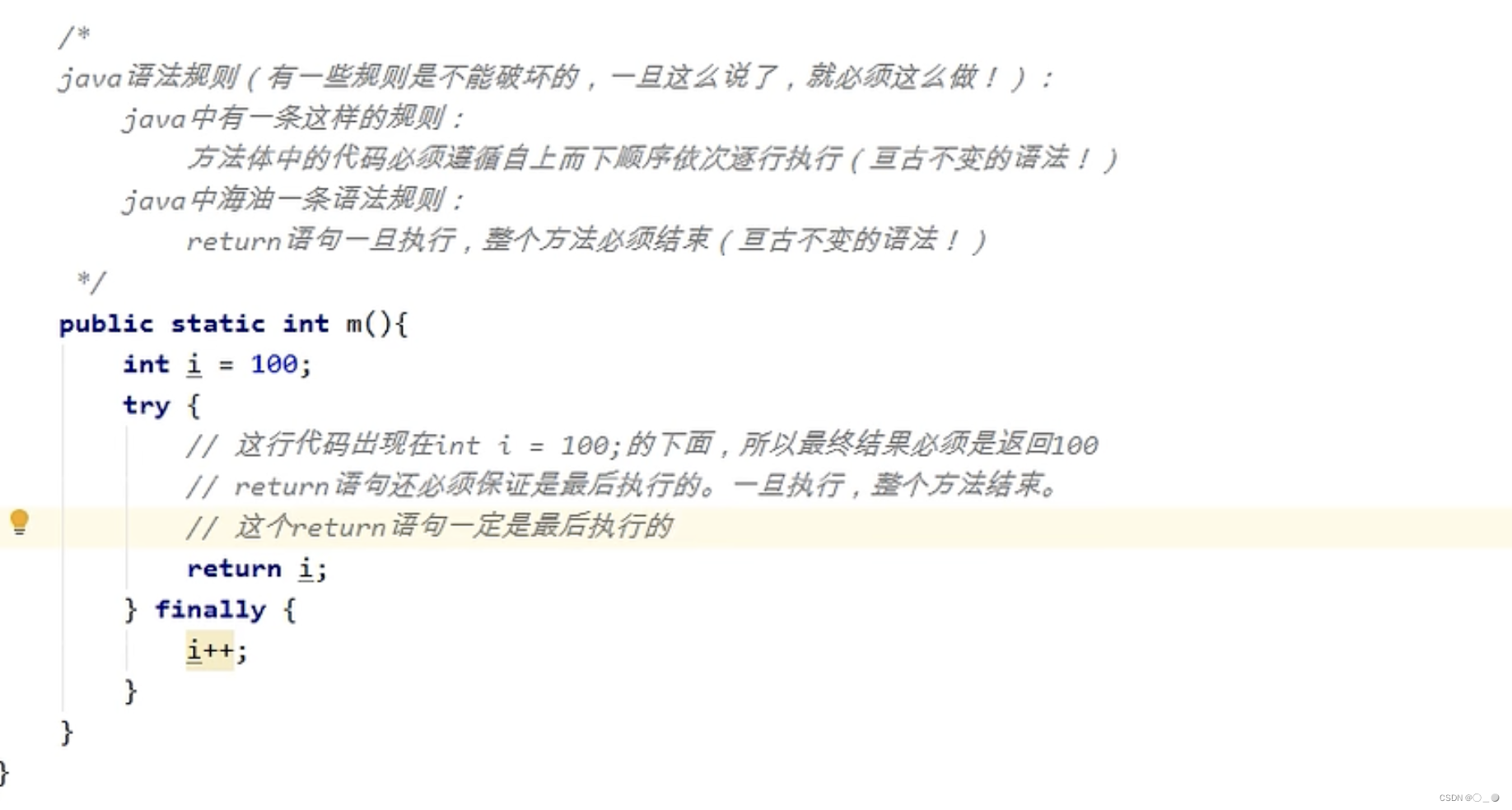 Java学习笔记（节点动力学习版） 动力节点java笔记 Csdn博客