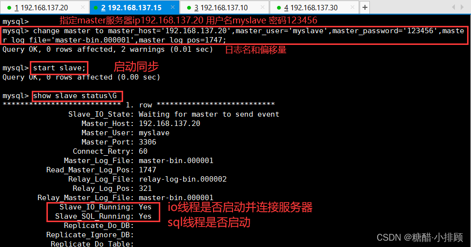 Mysql之mha高可用配置及故障切换（图文详解，累到吐血）mha切换流程 Csdn博客
