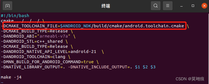Android编译MNN_安卓编译mnn-CSDN博客