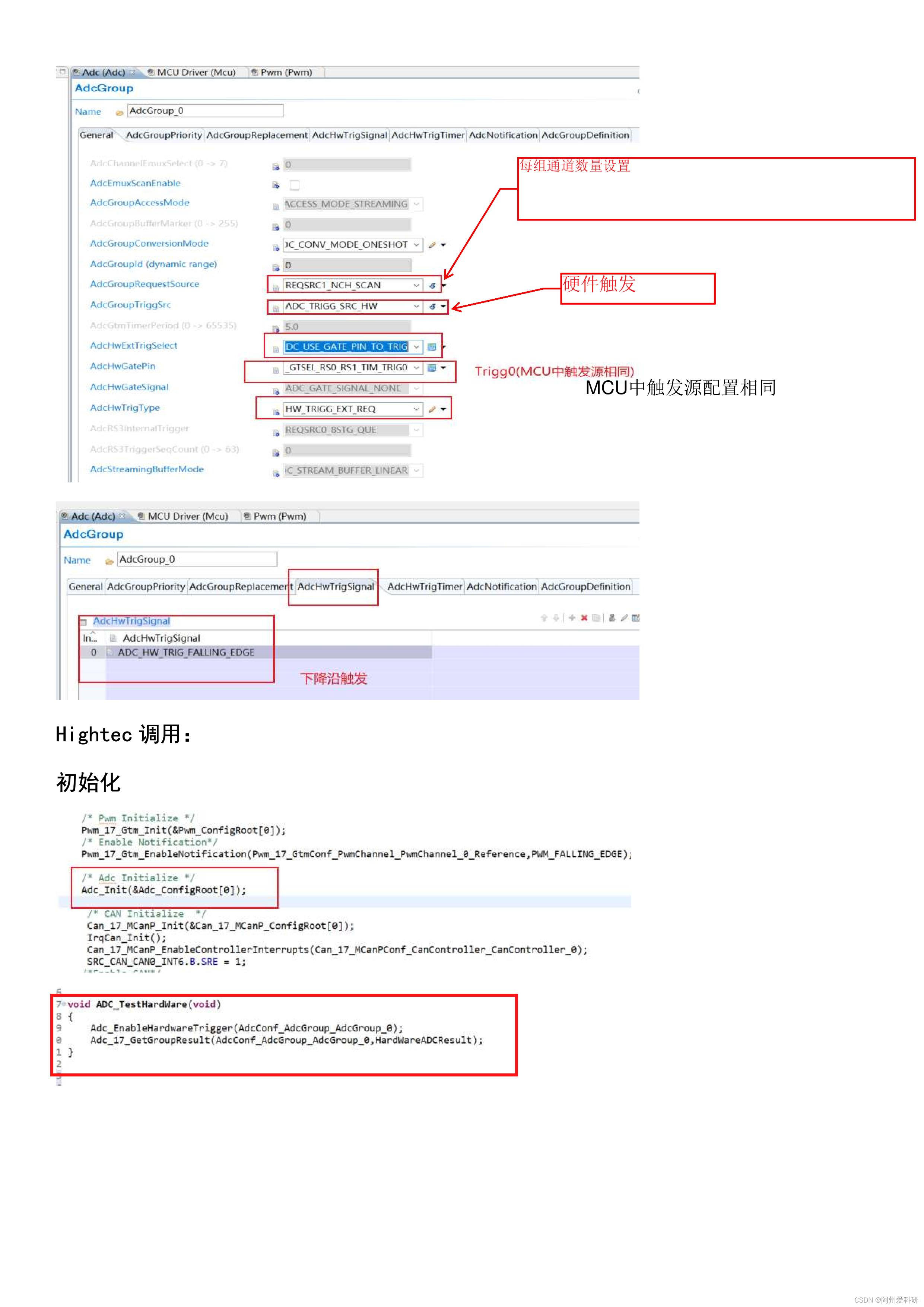英飞凌TC275_MCAL学习总结--ADC配置学习(硬件触发—PWM触发ADC)_英飞凌adc配置-CSDN博客