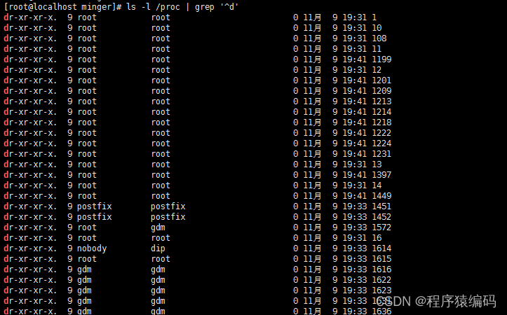 Linux下cc实现进程内存使用分析工具（memstat） Csdn博客