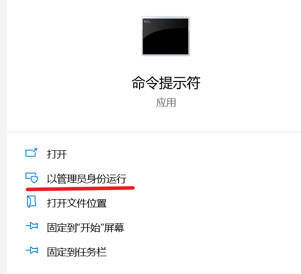 打开sqlplus的两种方法cmd进入sqlplus Csdn博客 