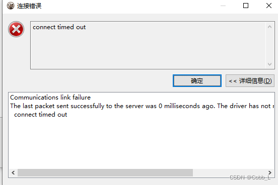 Dbeaver 无法连接mysql可能的情况dbeaver为什么连接不到mysql Csdn博客 