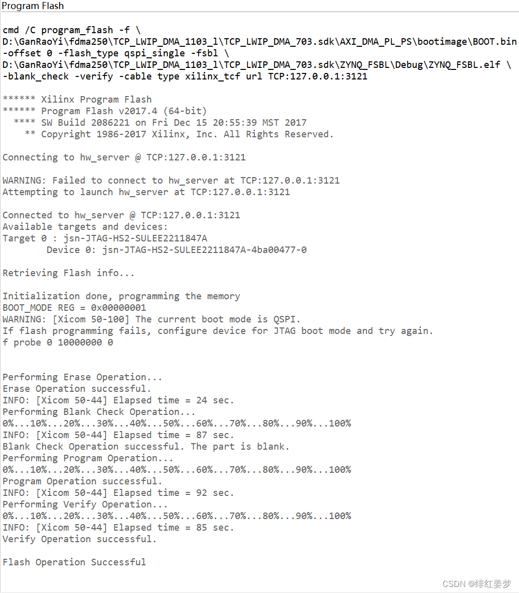 ZYNQ 程序固化（QSPI）_pynqz2 qspi程序固化-CSDN博客
